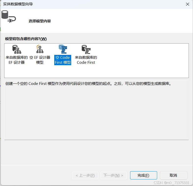 .Net Framework WebApi使用EF的Code First模式链接Mysql数据库_webapi codefirst-CSDN博客
