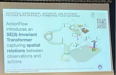 CoRL’24 会议简记-CSDN博客