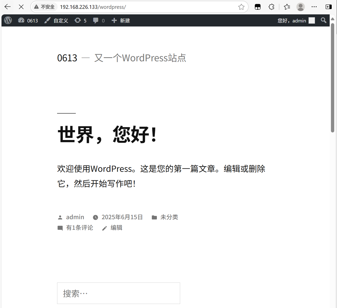 三、使用wordpress搭建网站（基于CentOS7虚拟机）_电脑如何访问vmware里面centos7中安装的wordpress-CSDN博客
