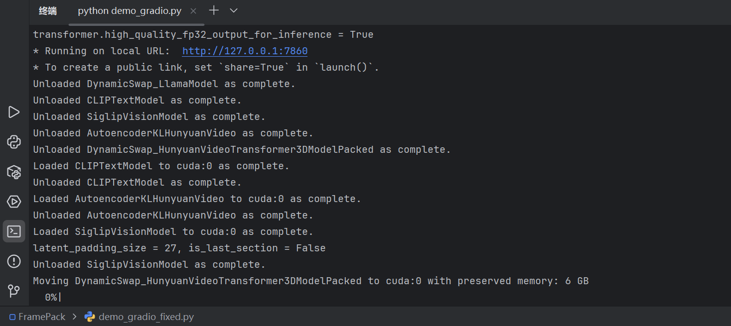 正常运行FramePack图生视频demo_gradio.py修改记录