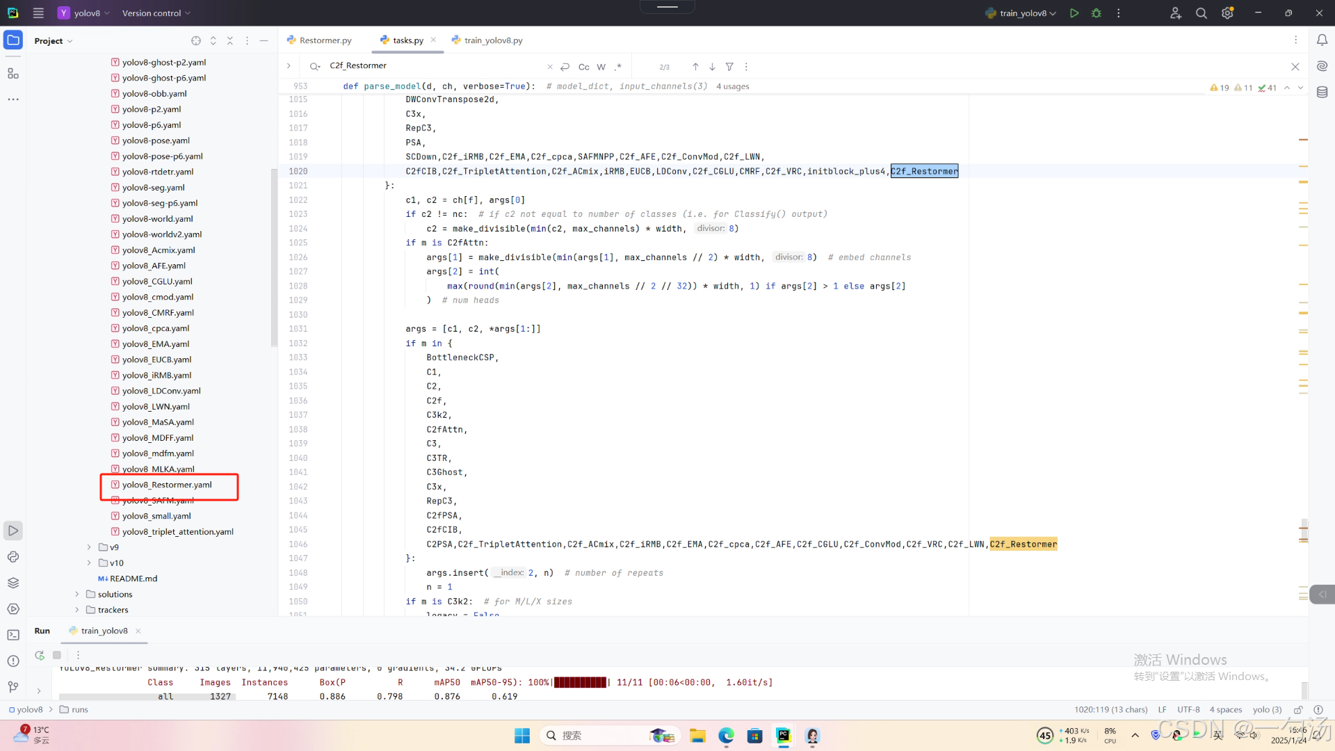 YOLOv8模型改进 第三十讲 添加自注意力机制Restormer提高小目标检测能力，增强细节特征_门控双线性融合-CSDN博客