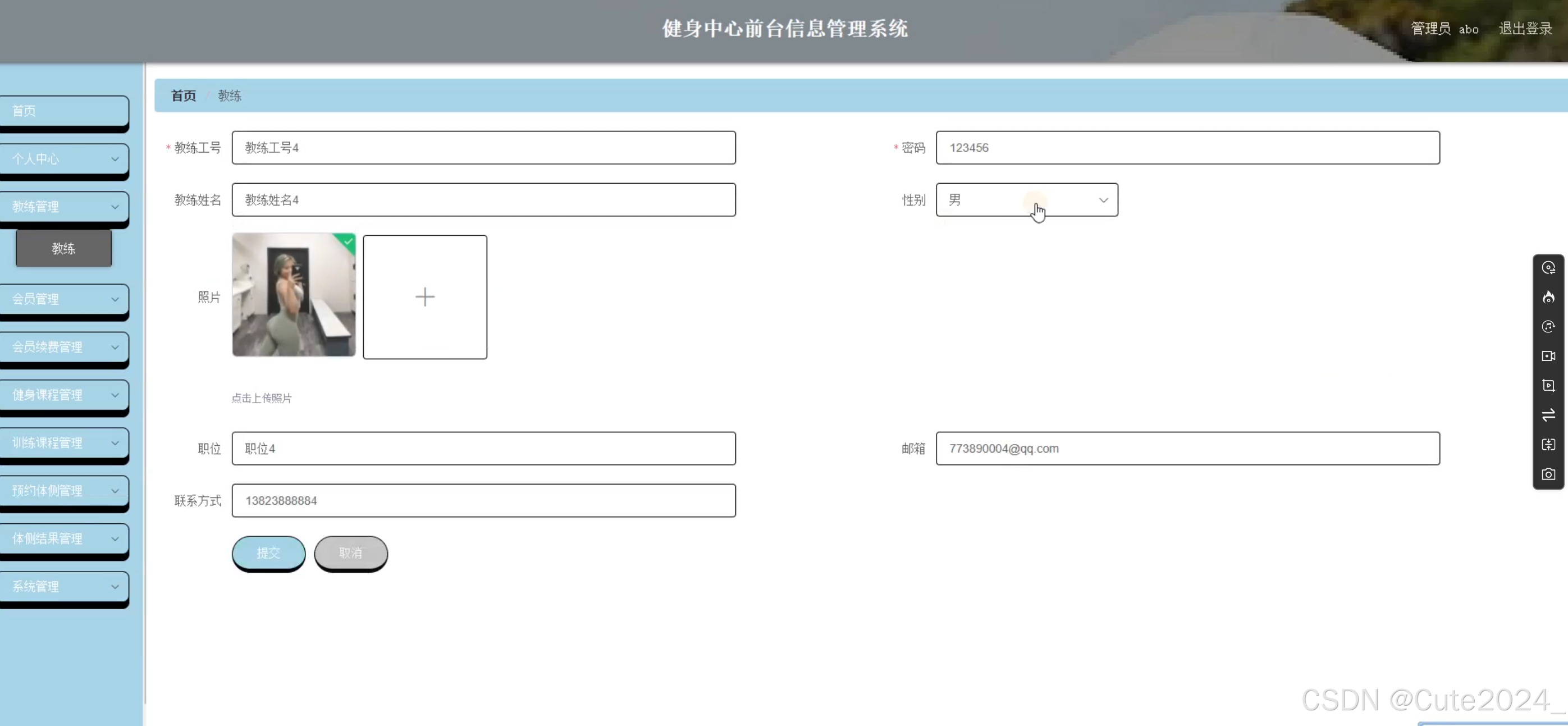 Springboot健身中心前台信息管理系统qotli(程序源码数据库调试部署开发环境) Csdn博客