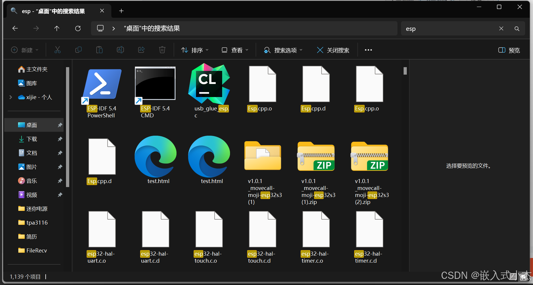 【ESP32环境搭建】基于VScode + ESP-IDF（100%成功，装不好可以评论区私我）_vscode esp-idf-CSDN博客