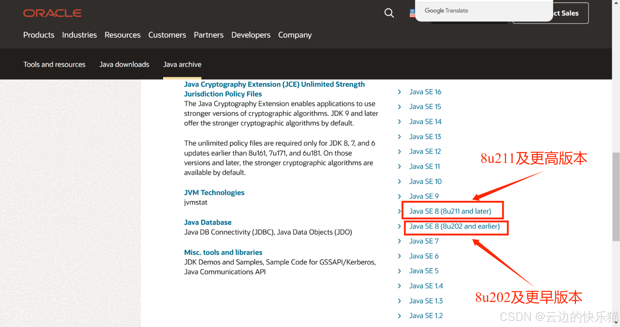 2024最新官网下载安装配置JDK8（1.8u381）的详细步骤_jdk8u381-CSDN博客