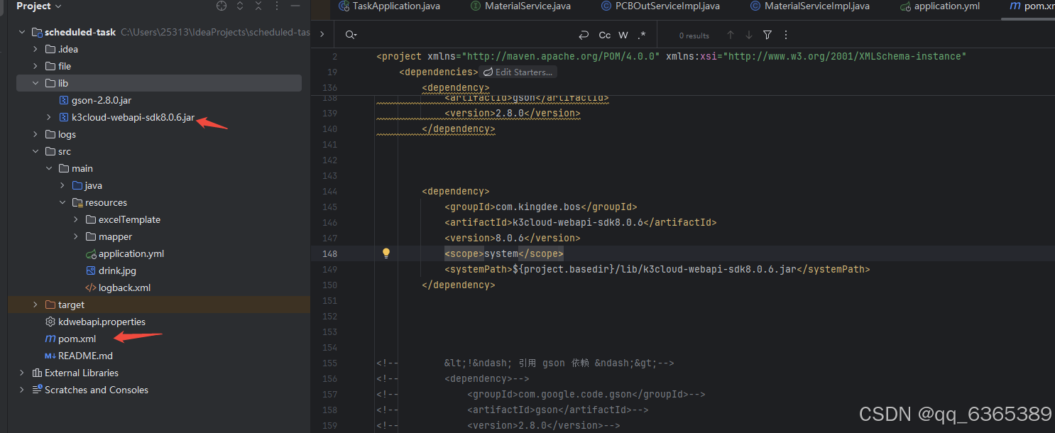 springboot调用金蝶api_springboot集成金蝶sdk-CSDN博客