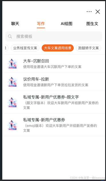 uniapp 使用 scroll-view 让滚动元素居中方法_uniapp scrollview滚动到中间-CSDN博客