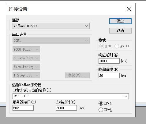 Modbus调试工具，mbslave使用教程，mbpoll使用教程_modbusslave使用教程-CSDN博客