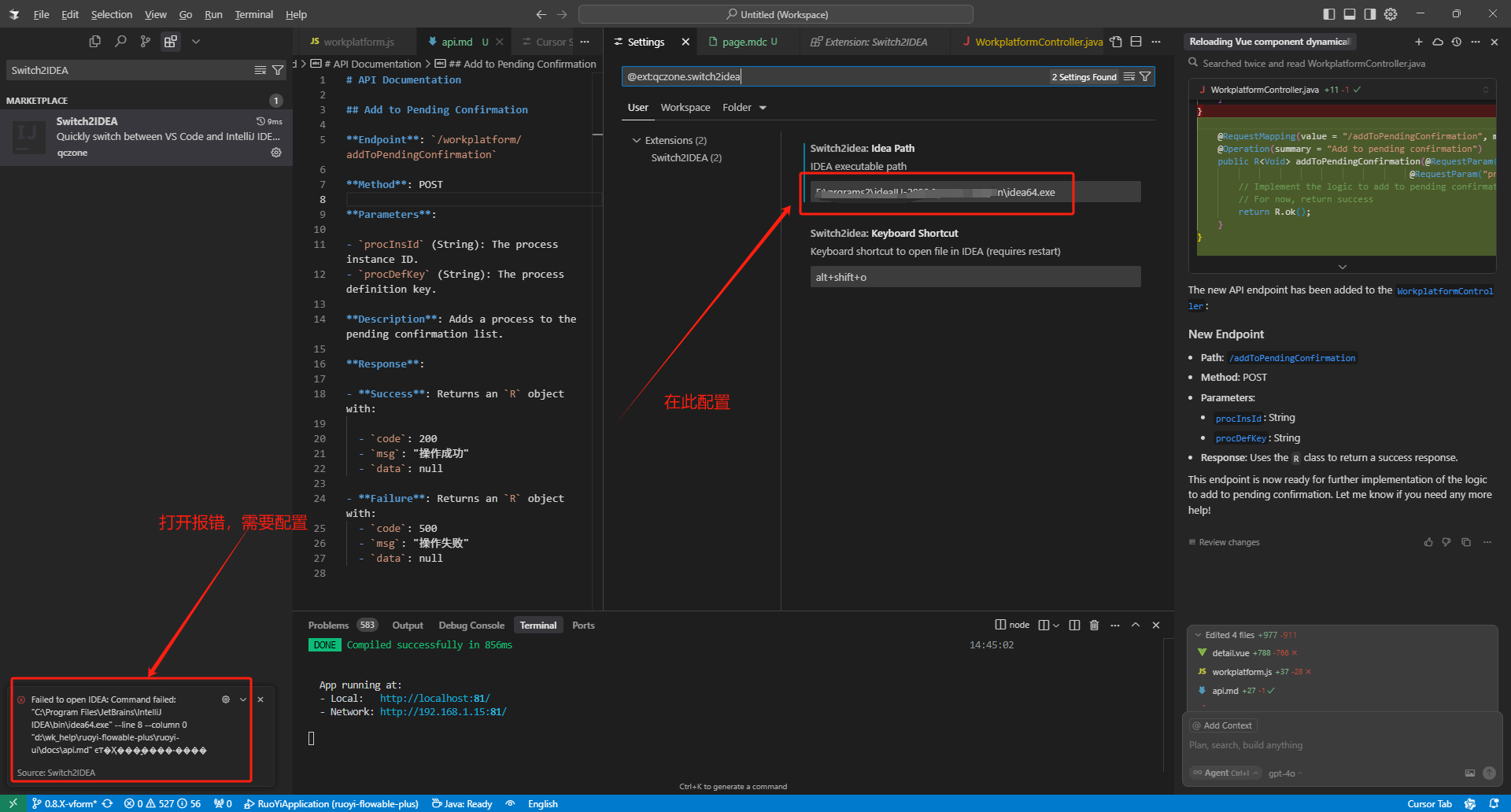 cursor与idea互相跳转_idea跳转cursor-CSDN博客