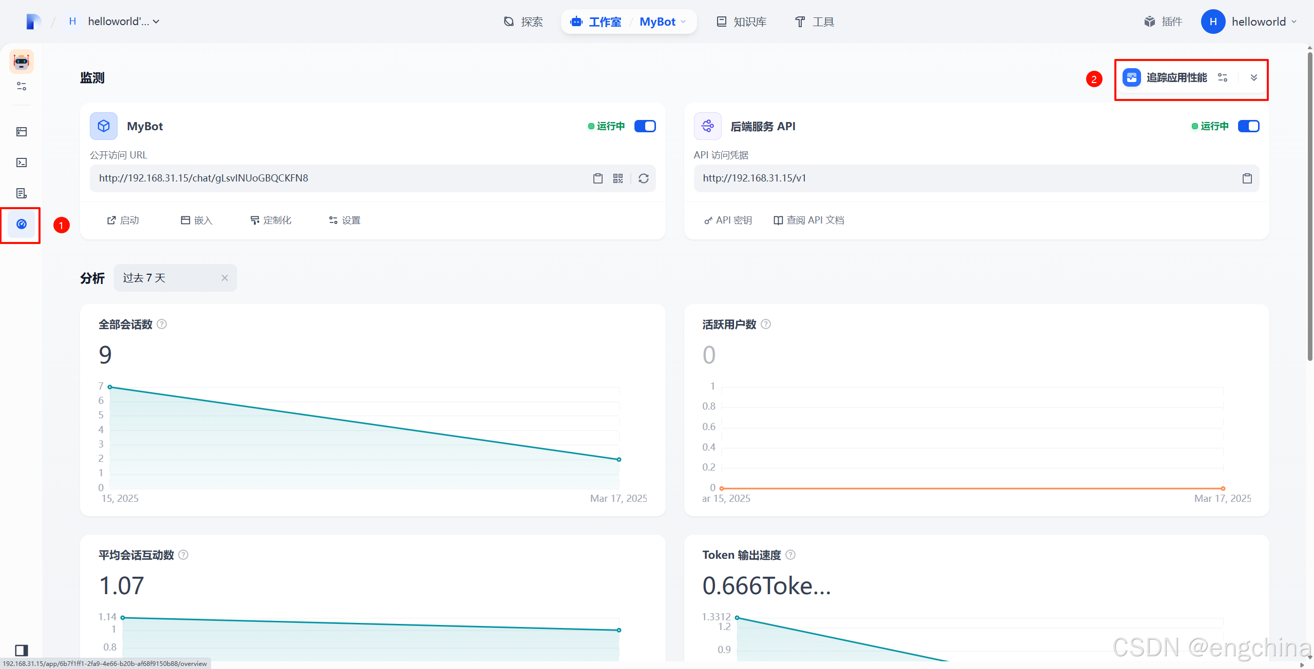 Dify 集成 Langfuse_dify langfuse-CSDN博客