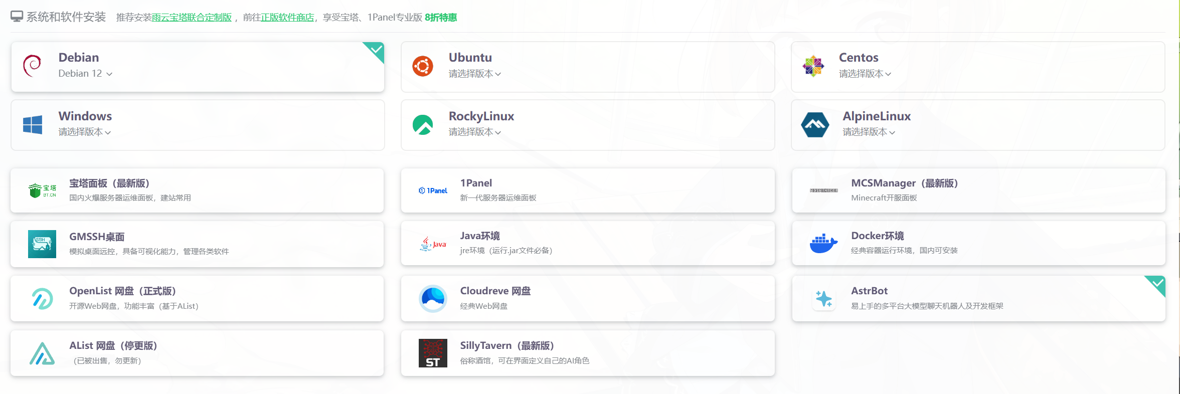 AstrBot搭建一个QQ机器人-CSDN博客