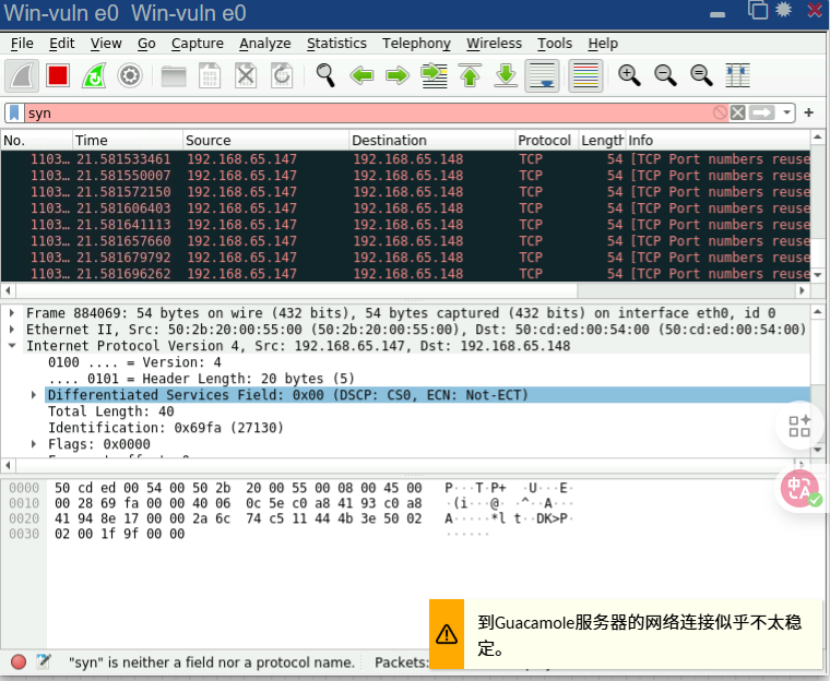 TCP SYN、UDP、ICMP之DOS攻击实验_icmp dos攻击检测-CSDN博客