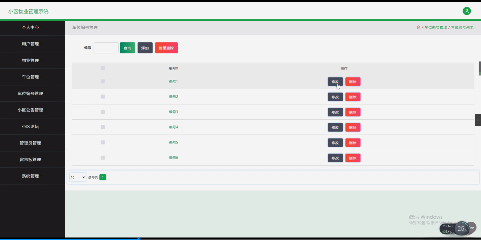 [附源码]JAVA毕业设计小区物业管理系统录像展示.mp4（系统+LW）-CSDN博客