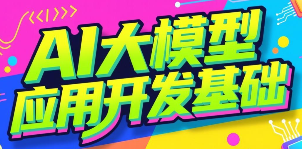 【提示词工程】44-自我一致性提示：利用自我一致性优化大模型的输出-CSDN博客
