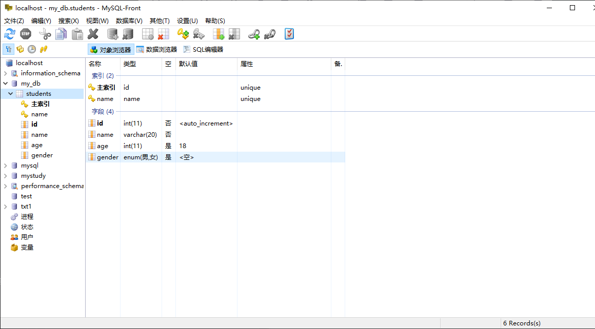 MySQL基础：MySQL语句+环境搭建+面试习题-CSDN博客