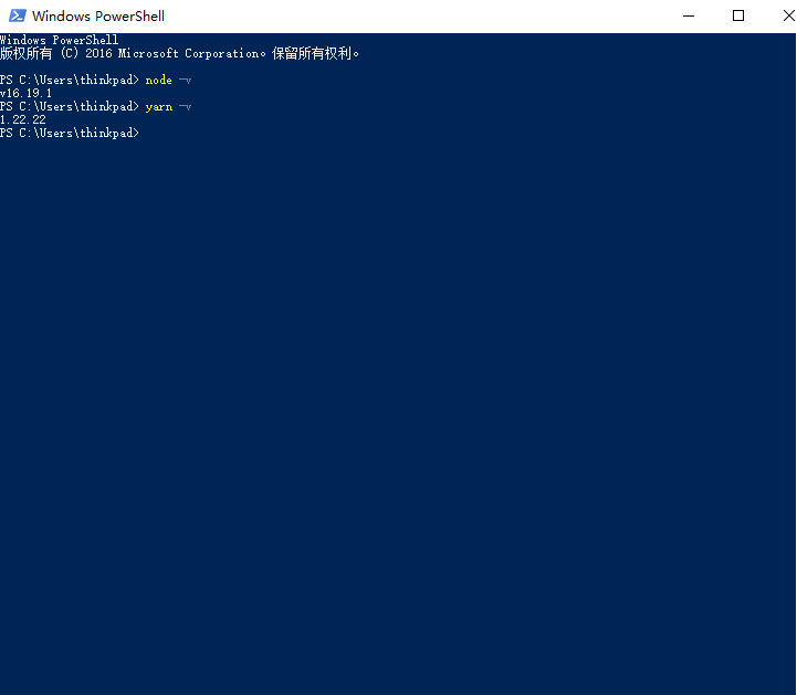 使用vscode搭建一个Vue3开发环境--yarn版本_vscode vue3 环境-CSDN博客