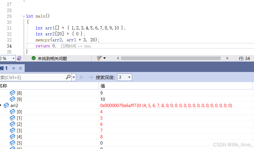 C语言（24）_c语言memcpy 源地址 目标地址约束条件-CSDN博客