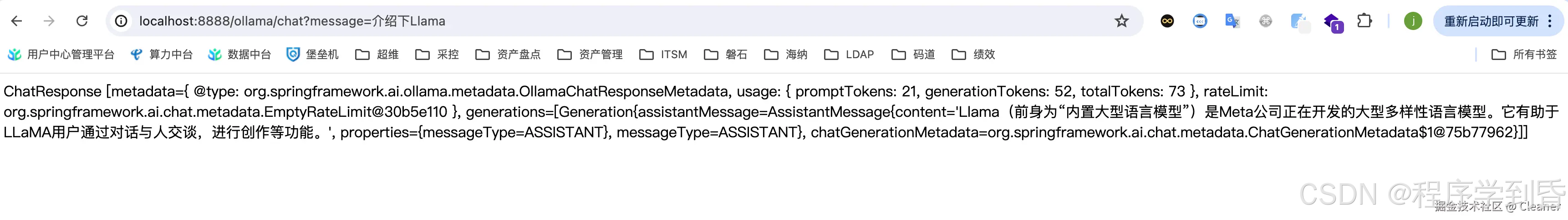 本地化部署 Llama 3.1：Ollama、OpenWeb UI 和 Spring AI 的综合指南（附教程）_ollama 和 openwebui-CSDN博客