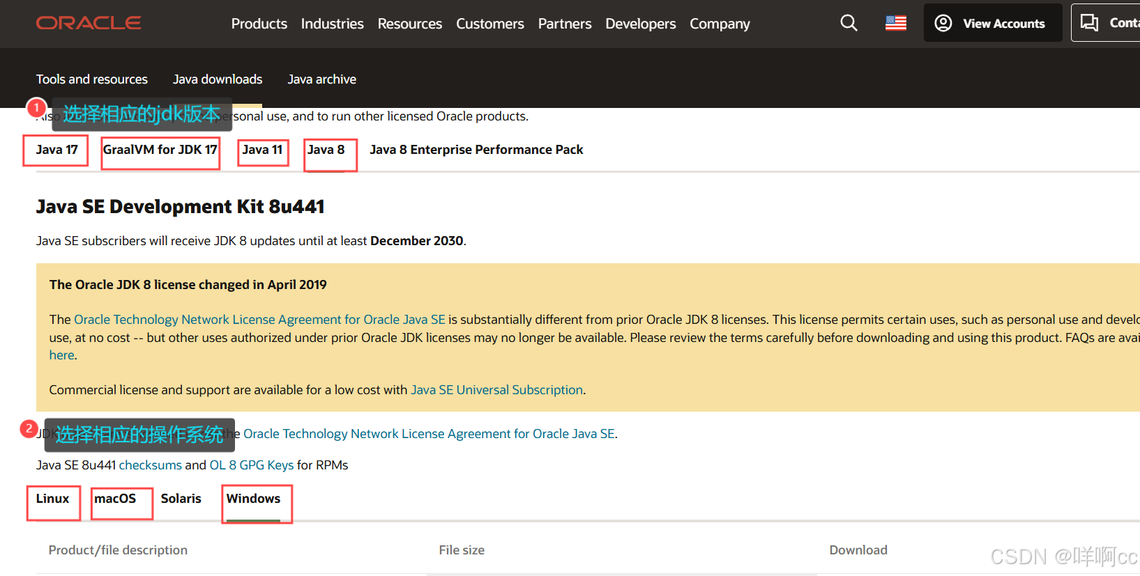 jdk安装及环境配置（超简洁版）_jdk1.8 441-CSDN博客