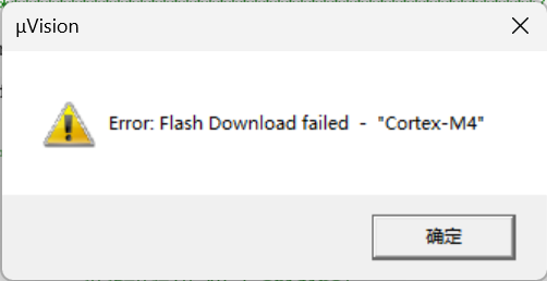 通过GD32 All In One Program 解除GD32F470读、写保护_gd32 all in one programmer-CSDN博客