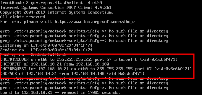 DHCP服务原理与实战部署详解_dhc部署-CSDN博客