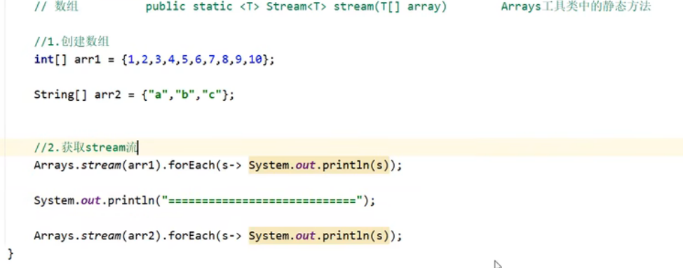 Day25 Stream流-CSDN博客