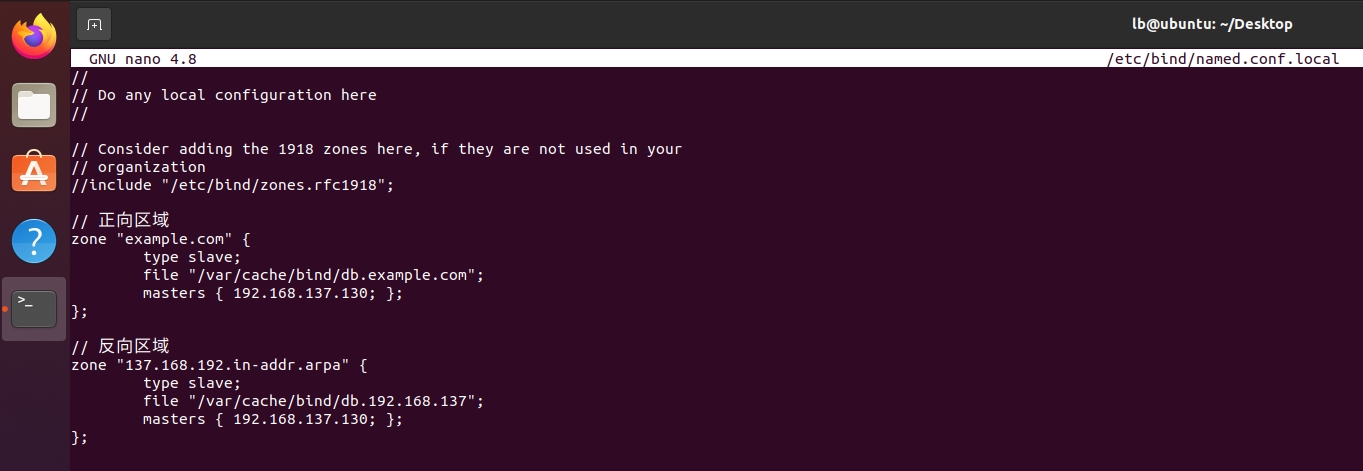 Ubuntu（Linux）环境中DHCP分配IP地址和搭建主从DNS服务器_ubuntu dhcp服务器搭建-CSDN博客