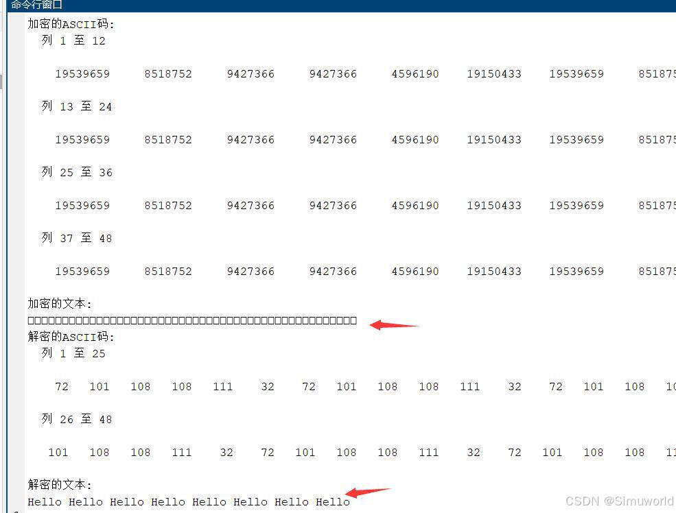 基于RSA算法的文本信息加解密matlab仿真-CSDN博客