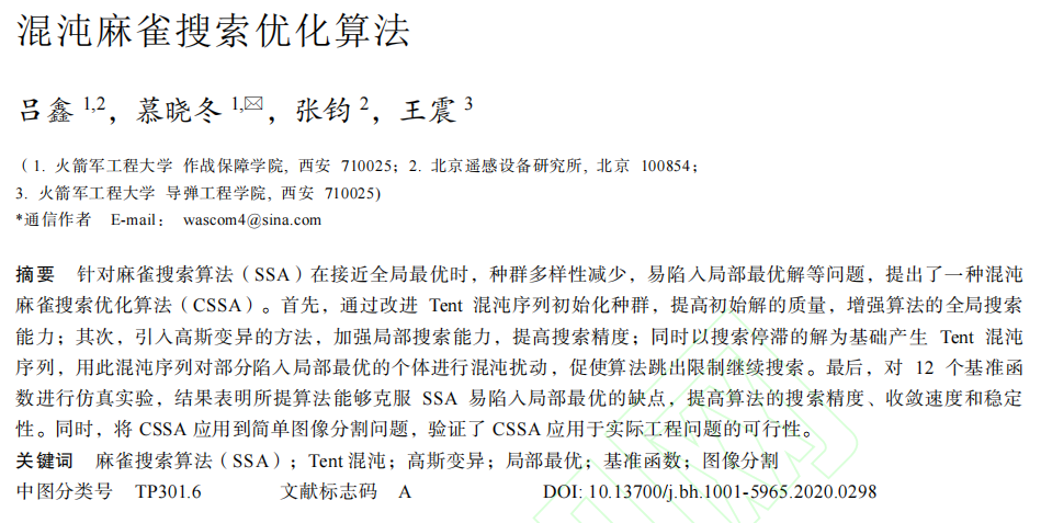 MATLAB基于tent混沌映射与非惯性权重的SSA优化DELM的时序预测_ssa delm-CSDN博客