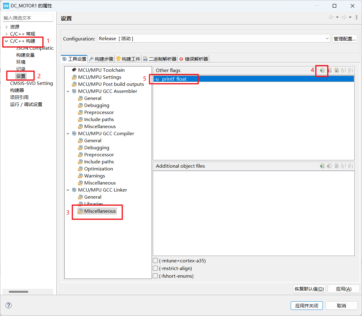 STM32CubeIDE打印浮点数失败（空白）勾选了Use float with printf from newlib-nano (-u printf float)也不行_newlib gcc ...