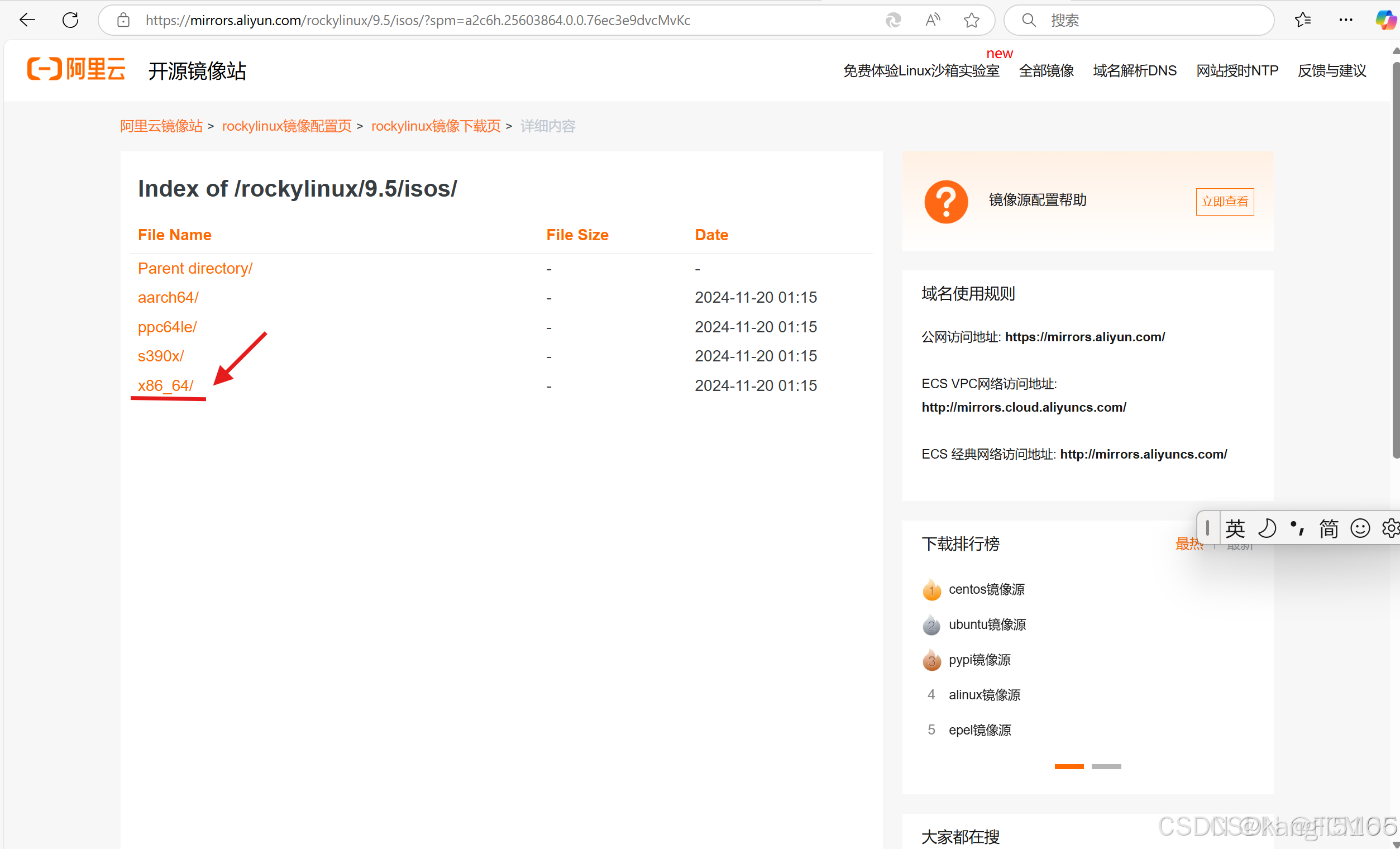 RHCSA第一次作业-CSDN博客
