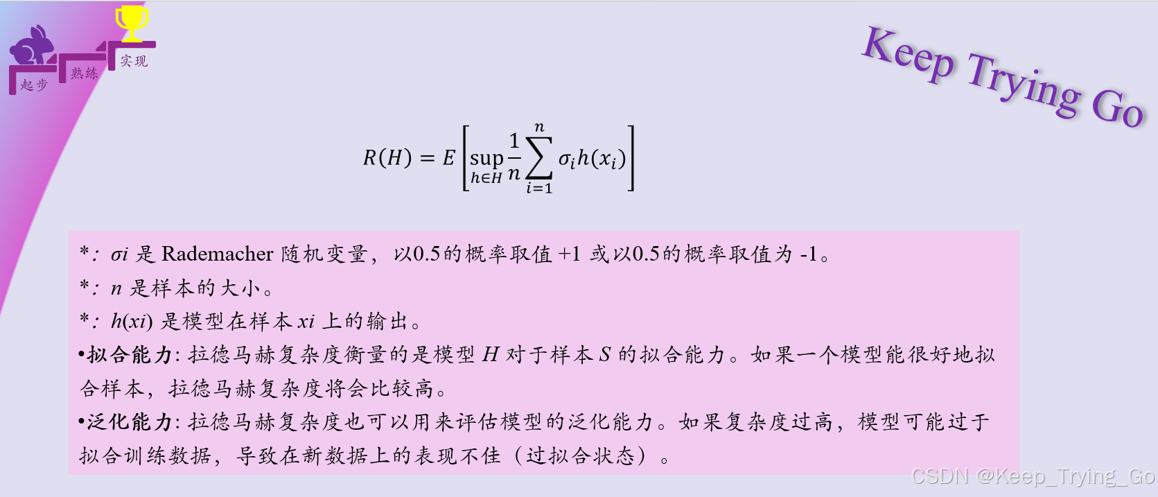 论文Distribution Matching for Crowd Counting详解_sinkhorn distances 可以作为loss函数吗-CSDN博客