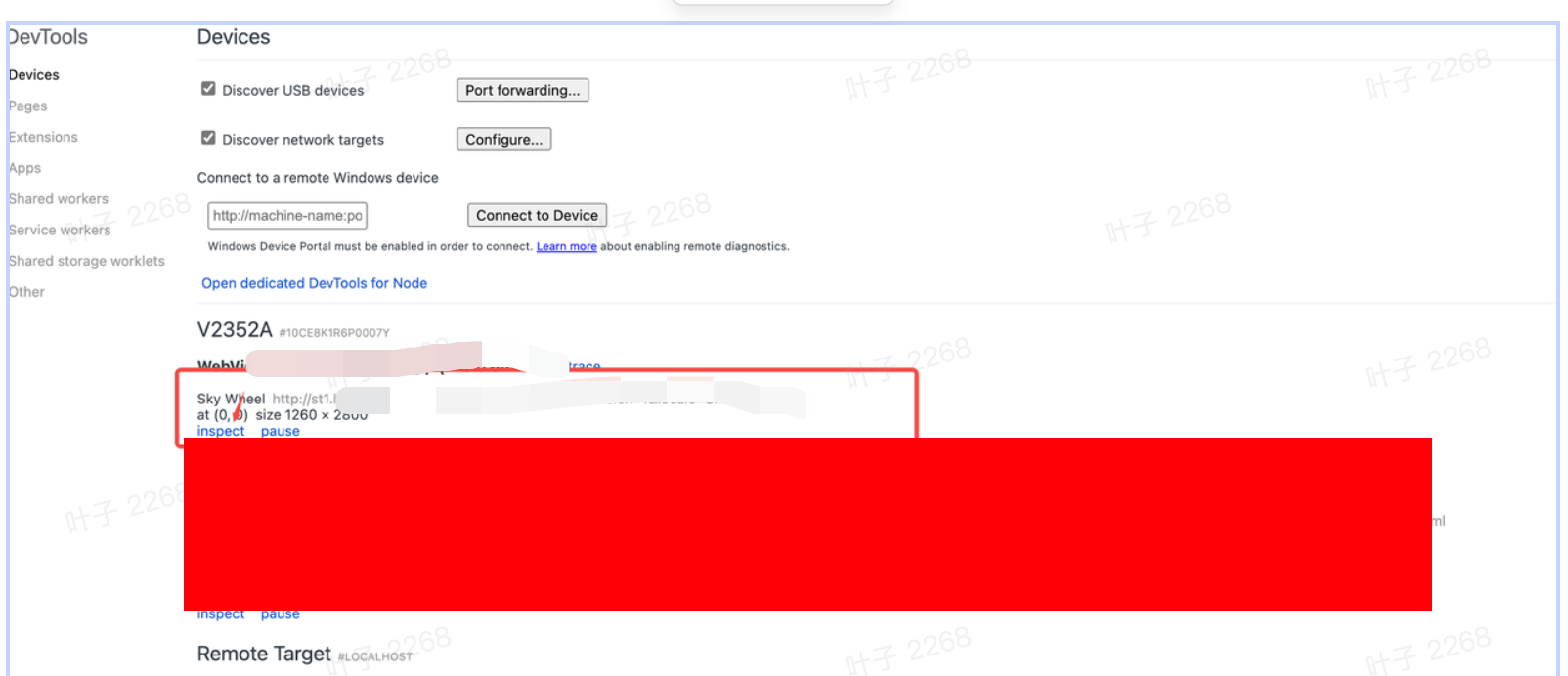 测试H5页面【测试过程中遇到问题怎么办】_h5页面一般怎么调试-CSDN博客
