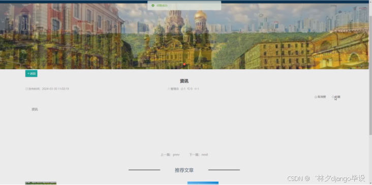 计算机毕业设计springboot基于java的航班订票管理系统 基于spring Boot框架的java航班预订系统设计与实现 Java技术