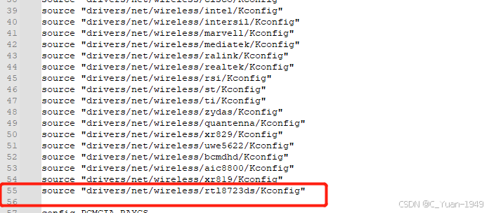 达识科技全志H618核心板 - 移植rtl8723ds wifi驱动_全志 h618 蓝牙 服务端 开发 csdn-CSDN博客