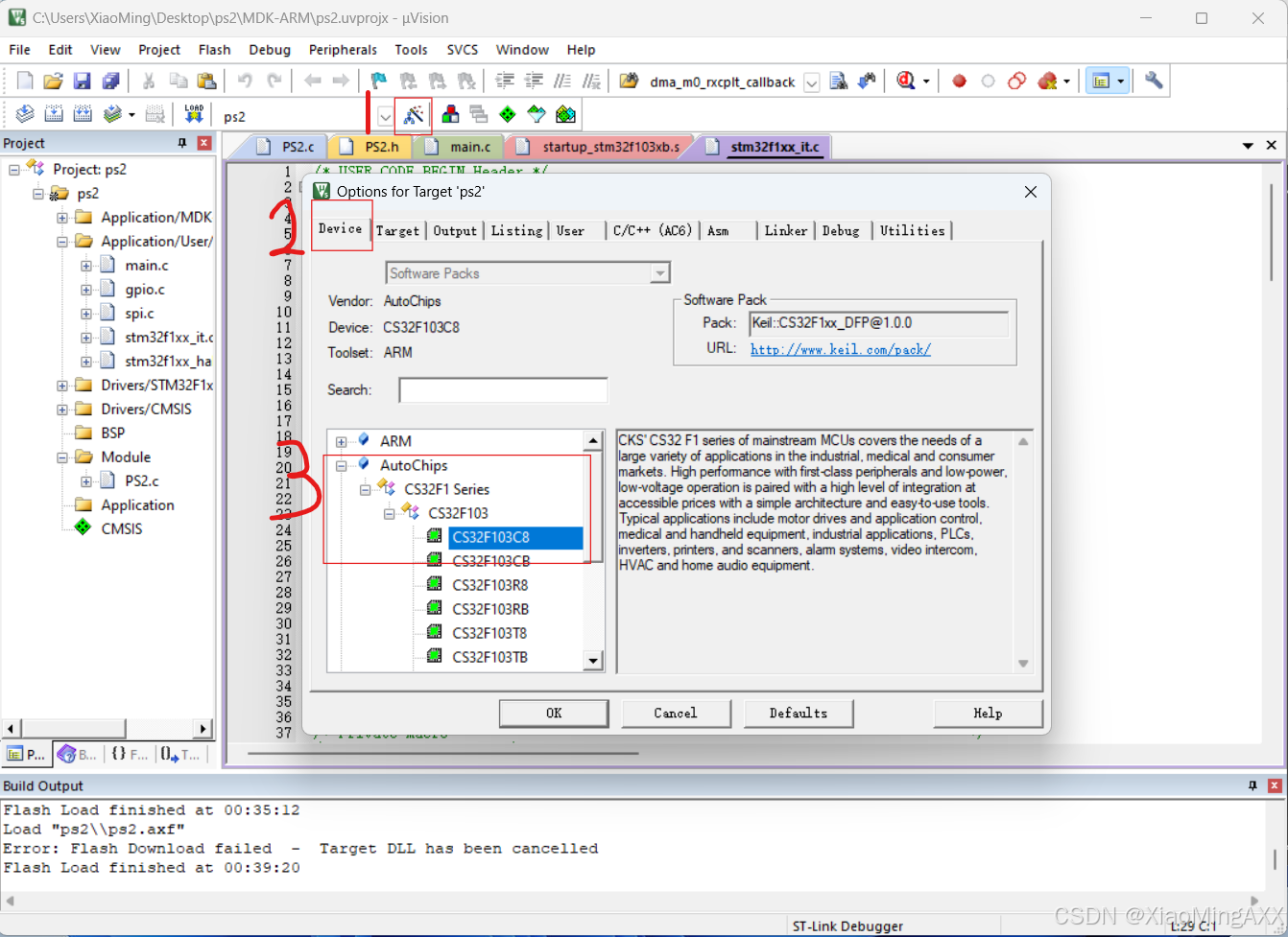 使用Keil AC6 开发国产STM32_cks keil-CSDN博客