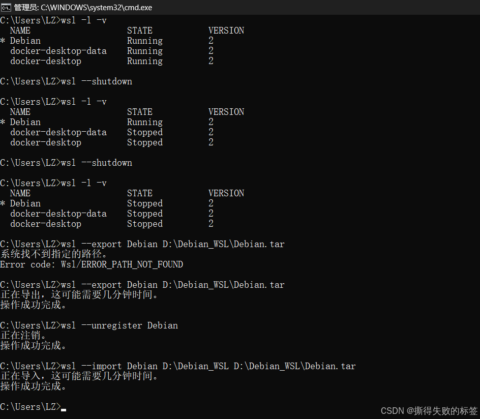 启用 WSL并使用 Moba 连接_mobaxterm连接wsl-CSDN博客