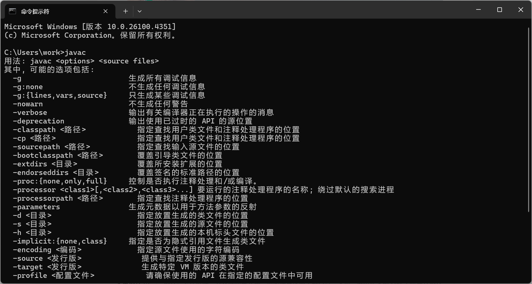 Windows11系统Java8(JDK8)下载安装及环境配置_windows安装java8-CSDN博客