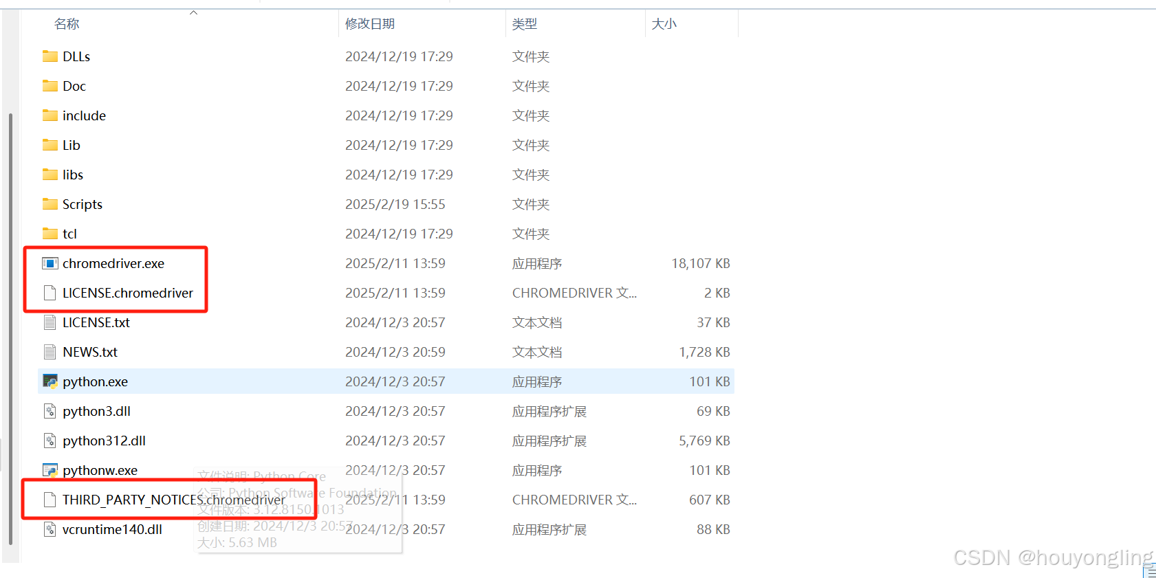 PyCharm社区版安装教程、环境配置、在PyCharm中安装selenium以及下载驱动器来辅助selenium_pycharm官网社区版-CSDN博客