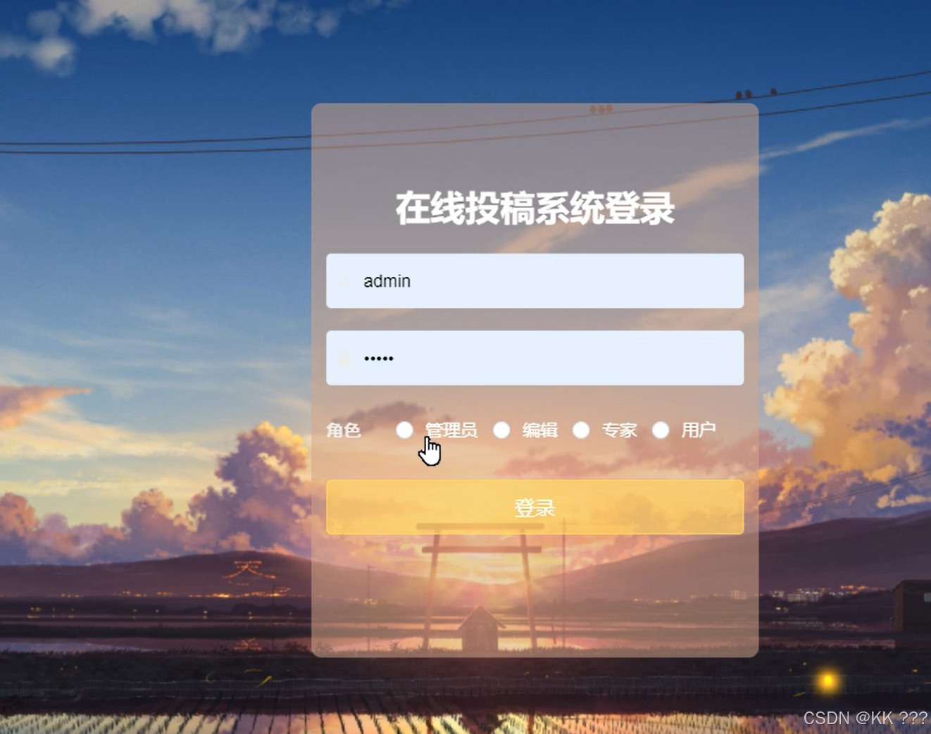 (附论文)基于ssm的在线投稿系统(366)-CSDN博客