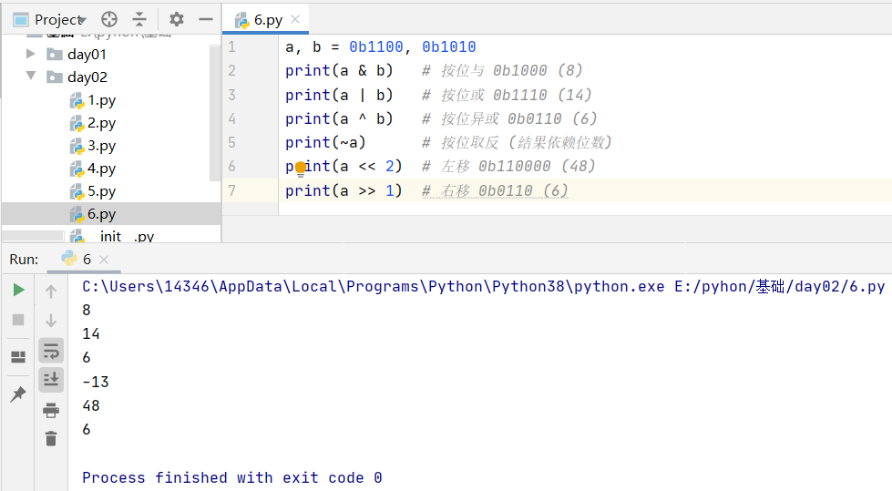 Python小白自学笔记-day2-CSDN博客
