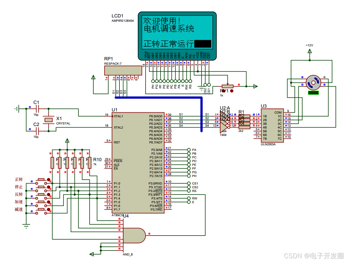 0010-基于单片机的步进电机调速设计 (程序+仿真+论文)(51+12864+2003+KEY5) -CSDN博客