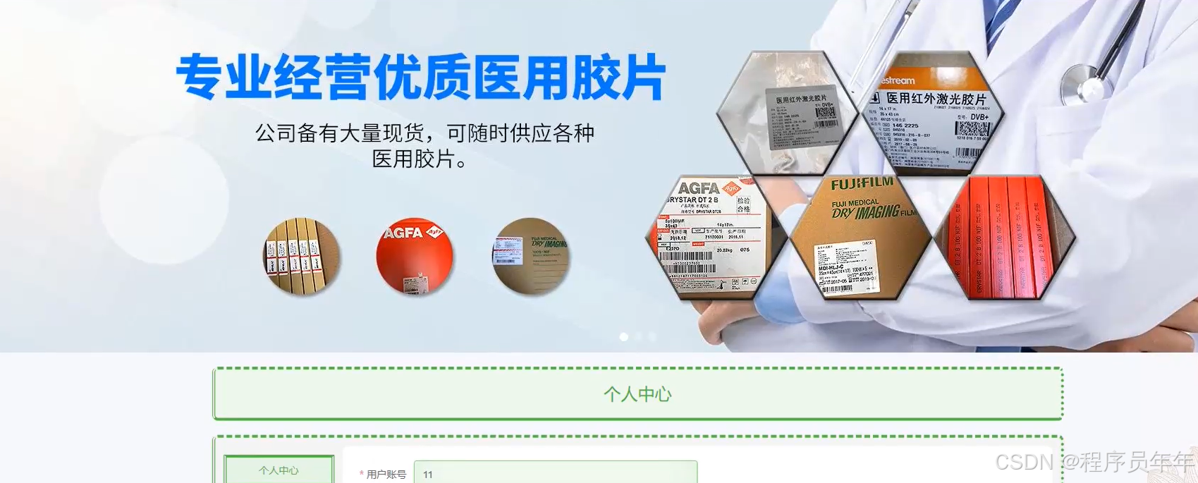 Springboot基于bs架构的个人健康管理系统的设计与实现基于bs架构的健康管理平台的设计与实现 Csdn博客