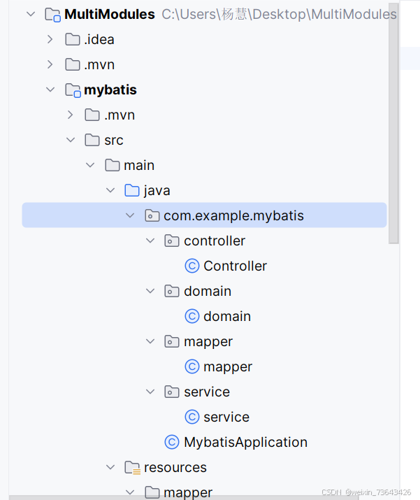 在Spring Boot中将项目分成两个模块的实现_spring boot module-CSDN博客