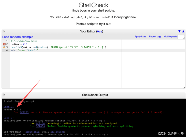 Linux Shell 脚本静态代码分析工具 ShellCheck-CSDN博客