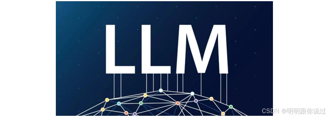 LLM 推理卡顿？vLLM 核心技术原理 + 最佳实战全攻略：让你的大模型推理飞起来！_vllm原理-CSDN博客