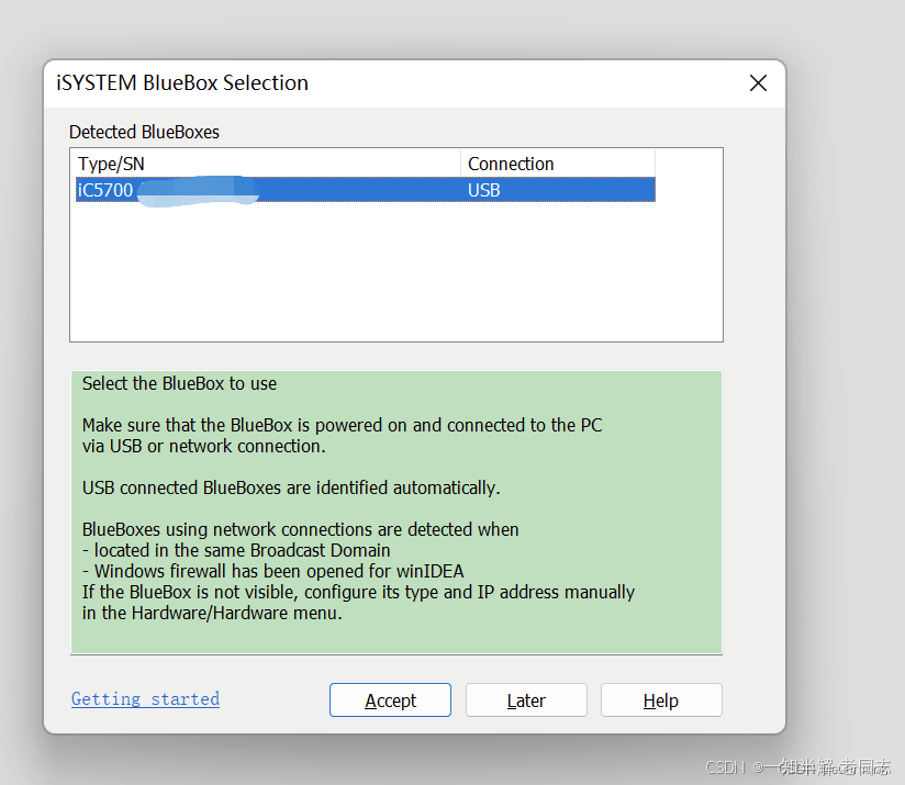 isystem-winIDEA调试工具使用-CSDN博客