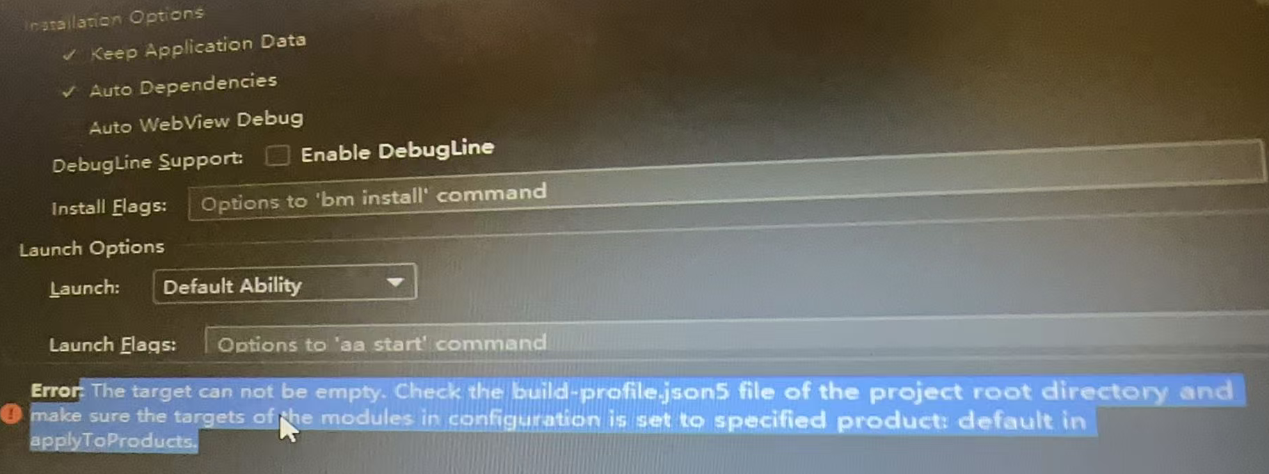 【HarmonyOS 6】 The target can not be empty. check the build.profile,json5 file of the project ...