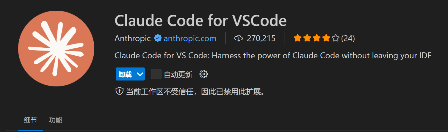 Windows 安装 Claude Code 并且设置中文回复（无需WSL）_claude code 设置中文-CSDN博客