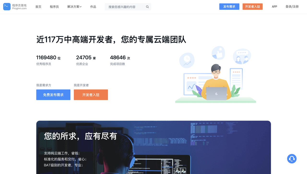 2026 年，程序员接私活这条路还能不能走？-CSDN博客