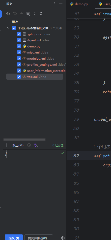 5分钟搞懂如何将pycharm中的项目上传到github仓库（超级详细版）_pycharm提交代码到git-CSDN博客